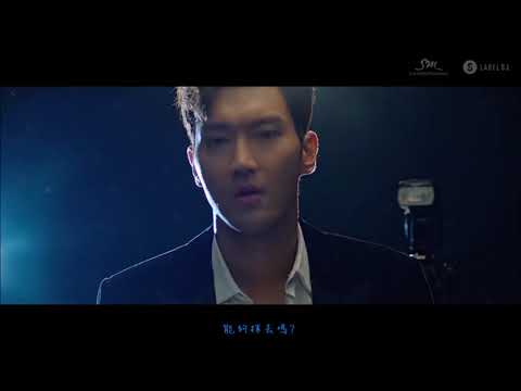 【繁中字】슈퍼주니어(SUPER JUNIOR)別像雨一樣離開(One More Chance)MV