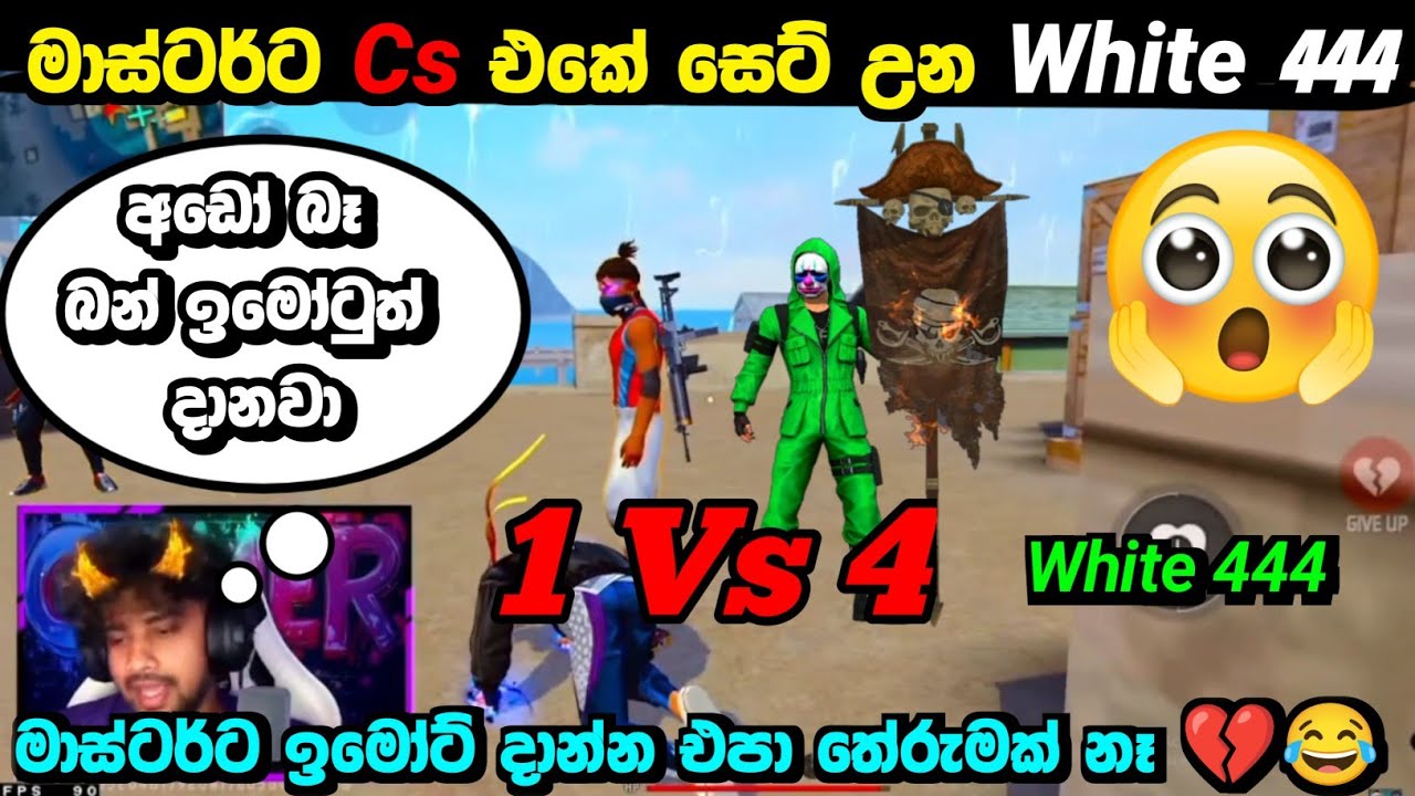 මාස්ටර්ට Cs එකේ සෙට් උන White 444 😵😵 | Free fire best gameplay video ...