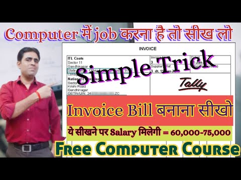 How to Creat Bill | How to Creat invoice Bill | How to Generate bill in ...