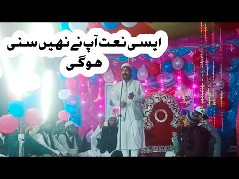NEW NAAT SHAREEF 2022 // ALIF SE YA TAK MERE NABI SHAN // FARMAN ARIF ...