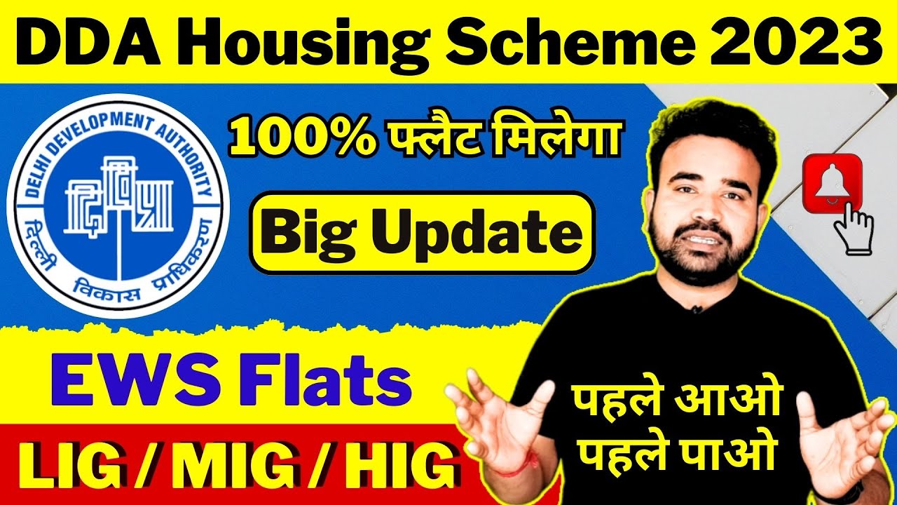 DDA Big Update 🔥| DDA Housing Scheme 2023 🔥| First Come First Serve ...