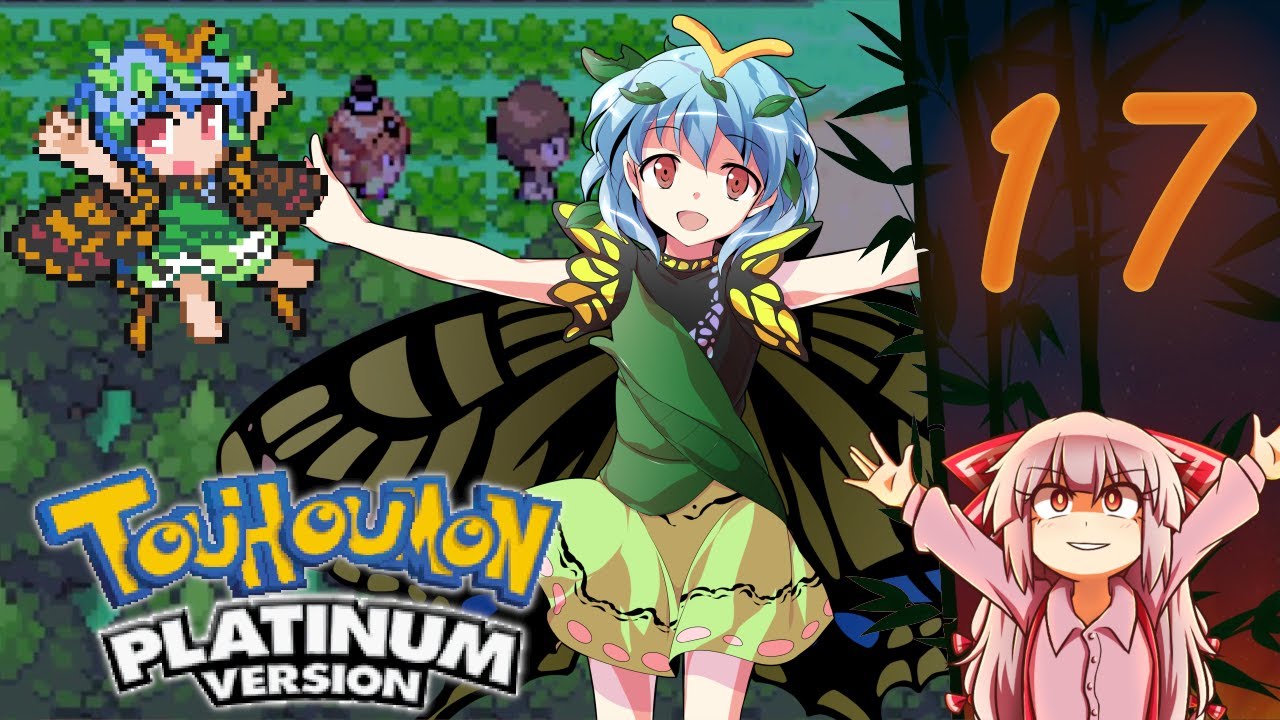 Touhoumon: Lunatic Platinum - Dex Run (Shiny Odds Up) | Part 17 - YouTube
