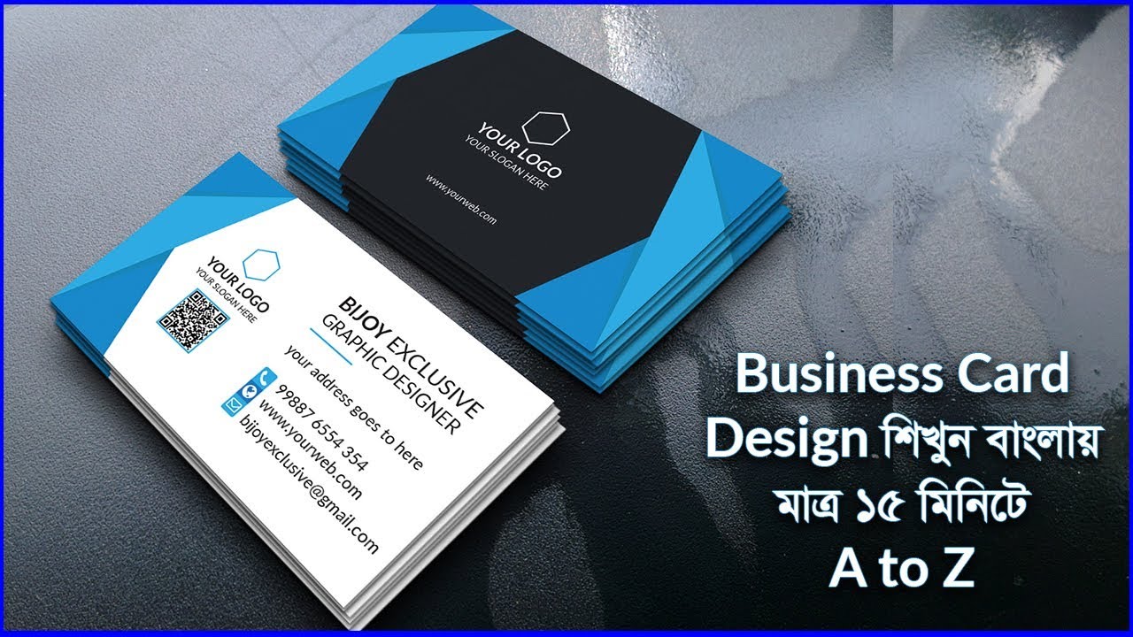 How to design a modern Business Card | Adobe Illustrator || Bangla ...