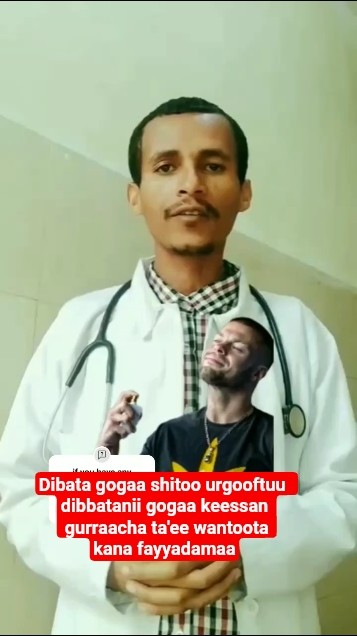 Dibata gogaa urgooftuu dibbatanii gogaan gurraacha ta'ee wantota 2 kana ...
