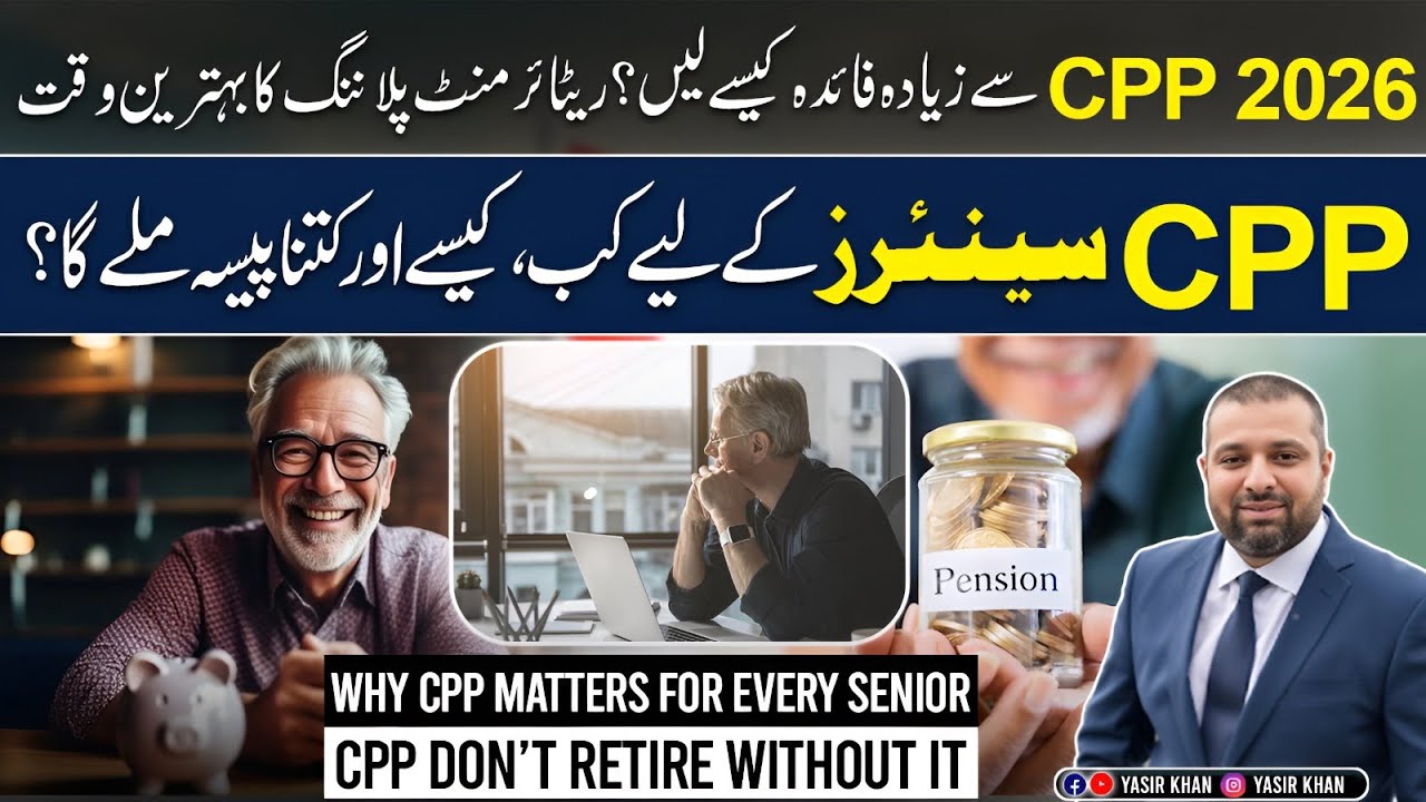 Should You Start CPP Now or Wait Till 2026? | Maximize Your Canada ...