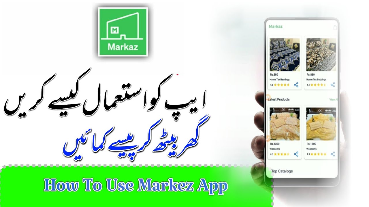 How to earn money on Markez App in Pakistan||Withdrawn with bank ...
