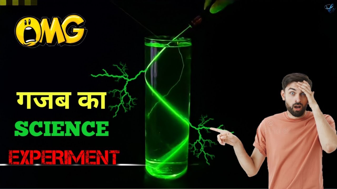 Total Internal Reflection science experiment 🧪 - YouTube