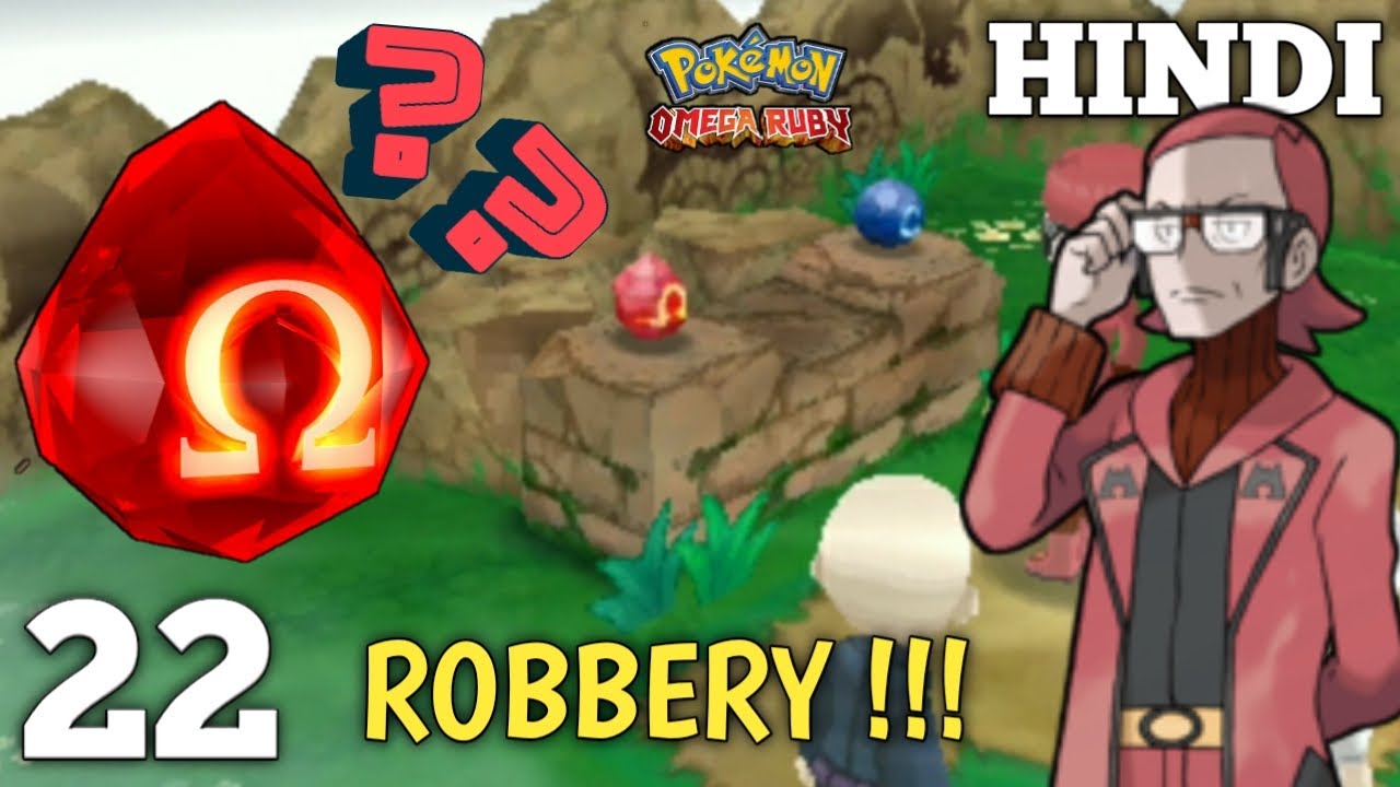 Red Orb ki chori !! 😮 | Pokemon Omega ruby | ep22 | Hindi - YouTube