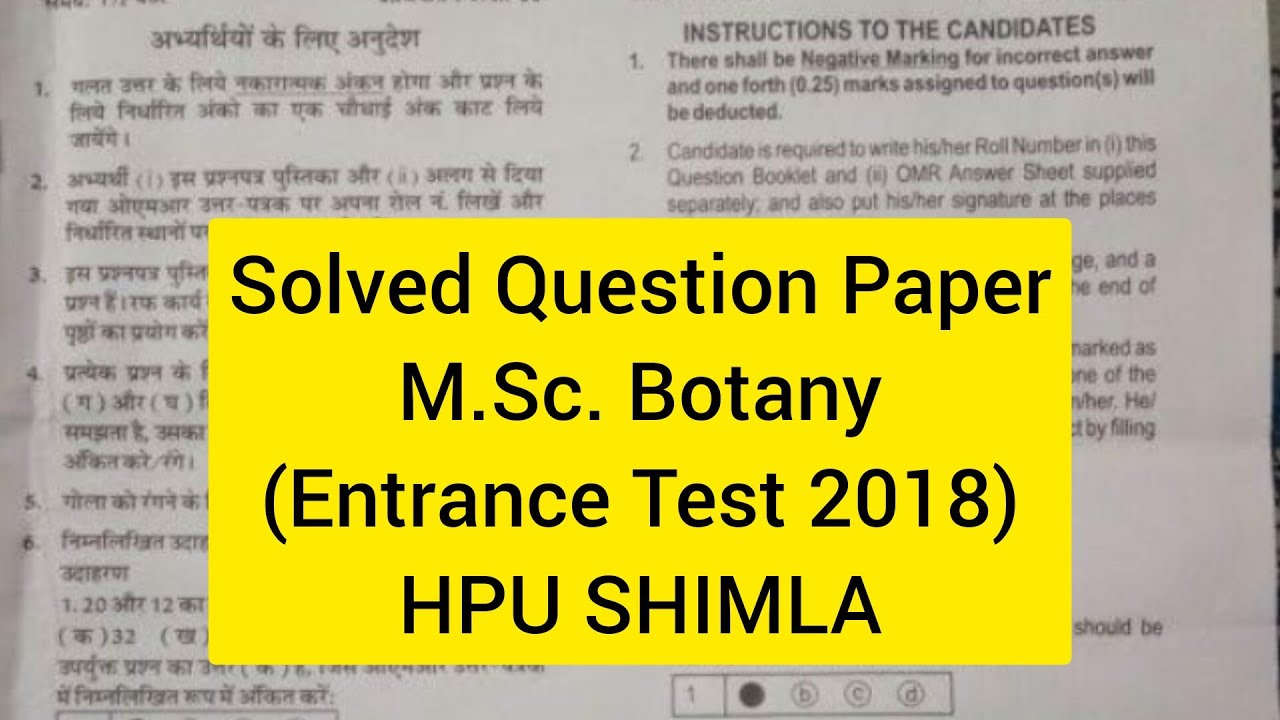 MSc Botany Entrance Exam Solved Question Paper||2018|| HPU SHIMLA ...