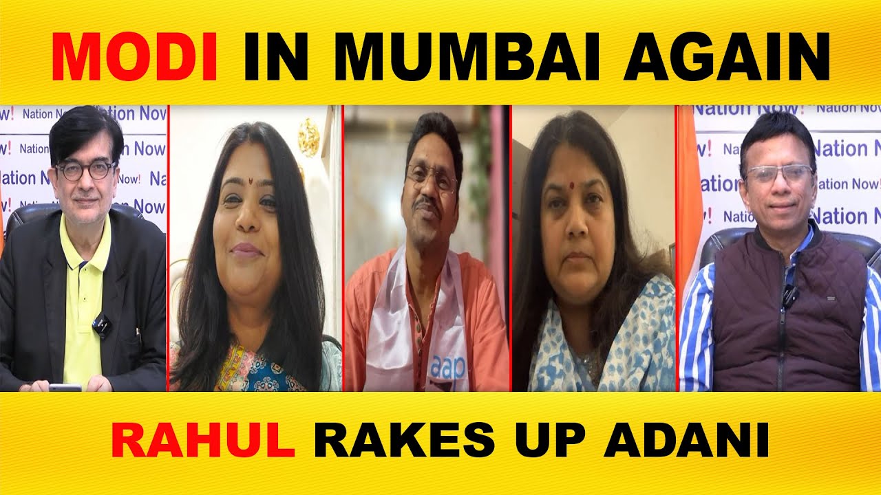 PM IN MUMBAI AGAIN | RAHUL GANDHI RAKES UP ADANI | AAP EXPOSES 2000cr ...