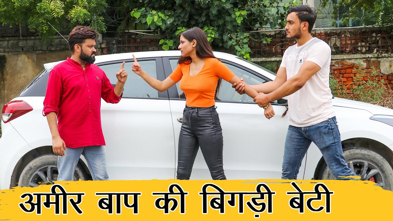 अमीर बाप की बिगड़ी बेटी Heart Touching Emotional Story Lucknow