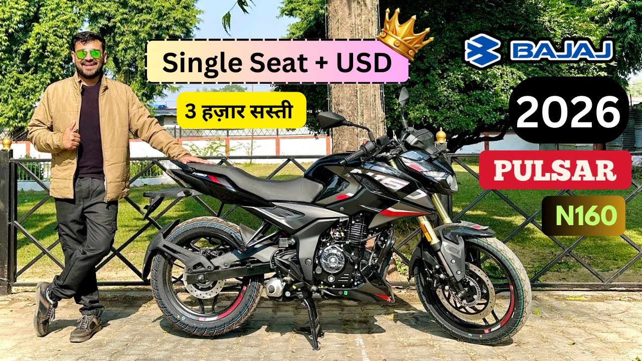 2026 New Bajaj Pulsar N160 Single Seat USD 🔥 3 हज़ार सस्ती : New Update ...