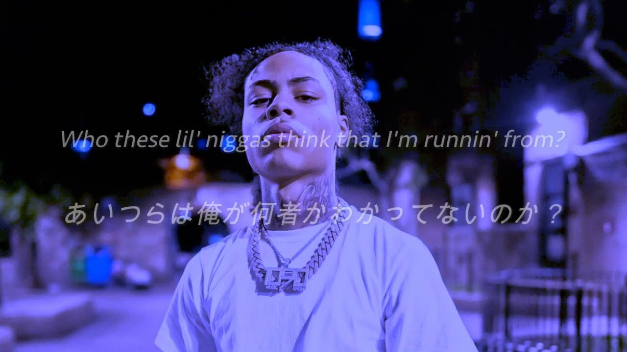 【和訳】Kay Flock - Being Honest - YouTube