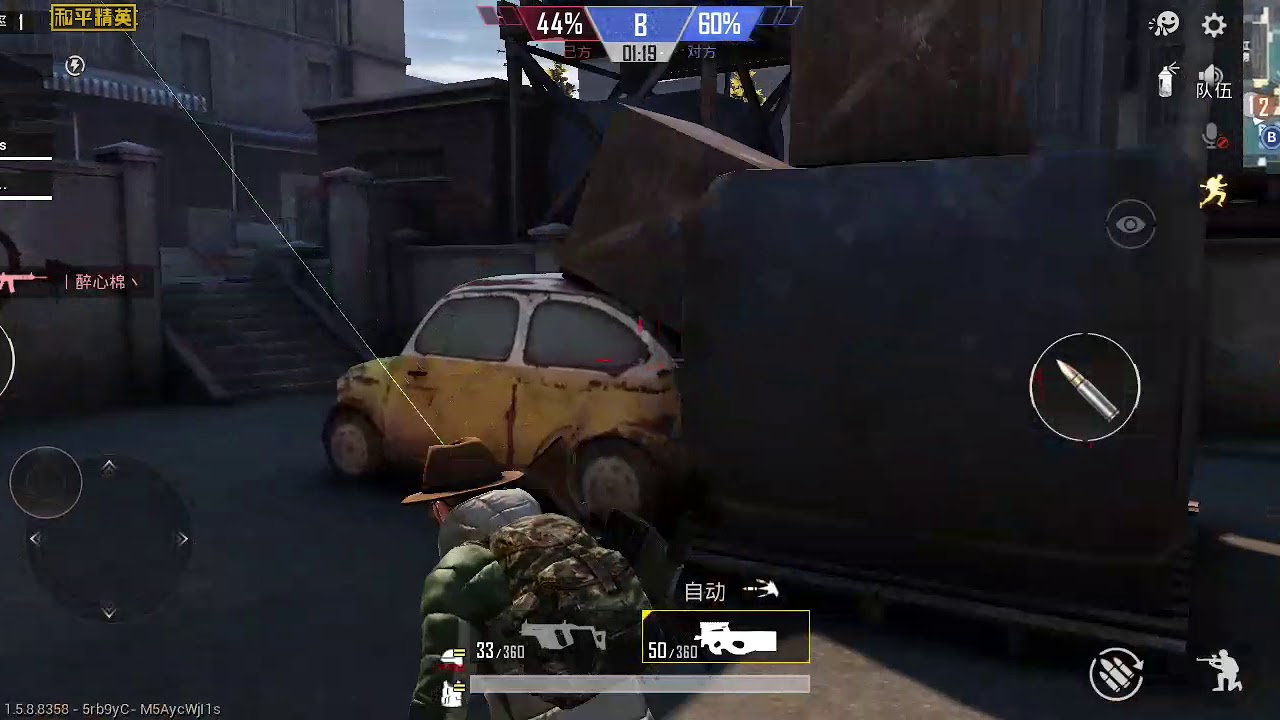 Pubg mobile chino (Game For Peace) team match 4vs4 - YouTube