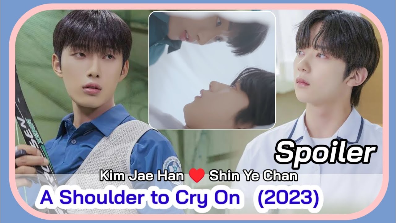 A SHOULDER TO CRY ON Trailer (March 2023 KDrama) | Kim Jae Han & Shin Ye Chan BL Korean Drama ...