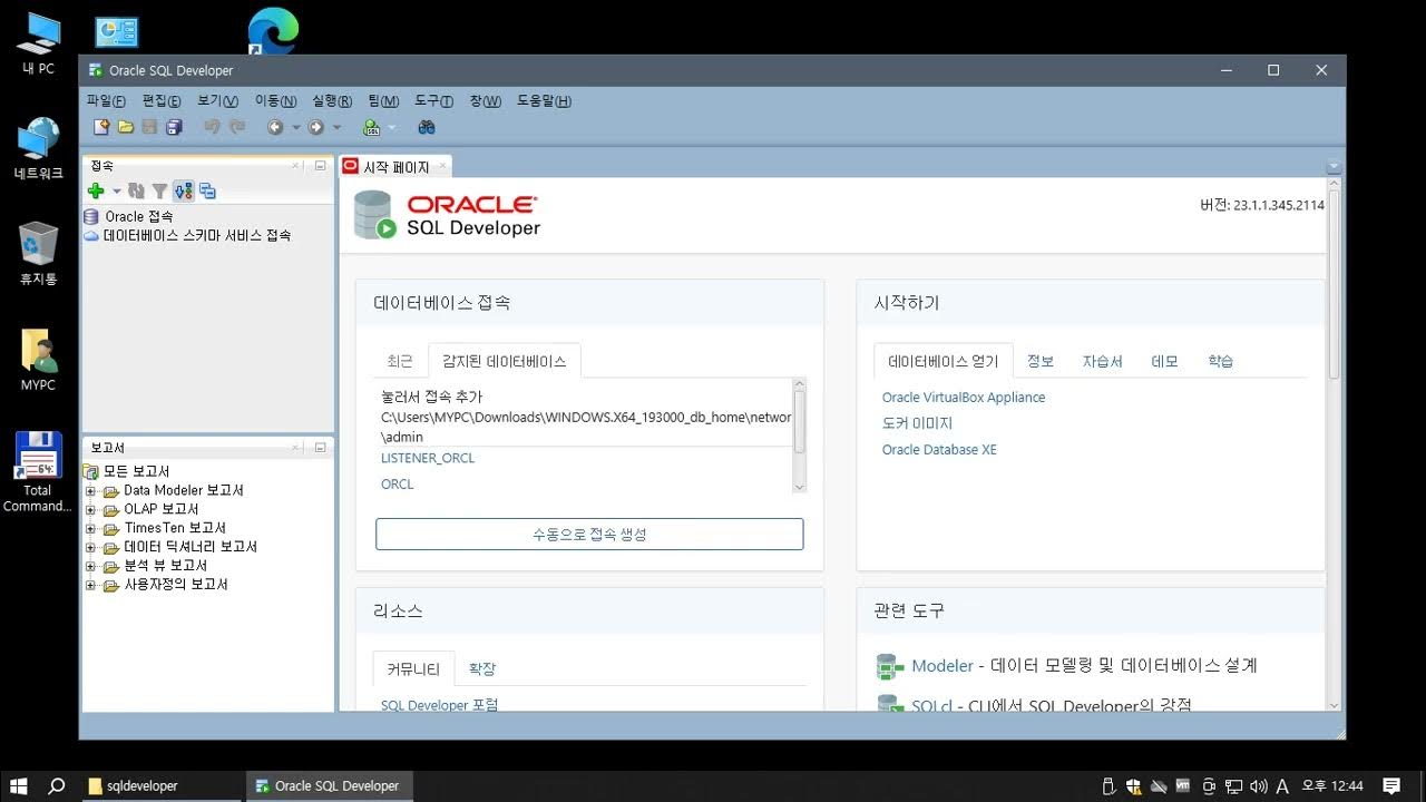 Oracle Sql Developer Youtube