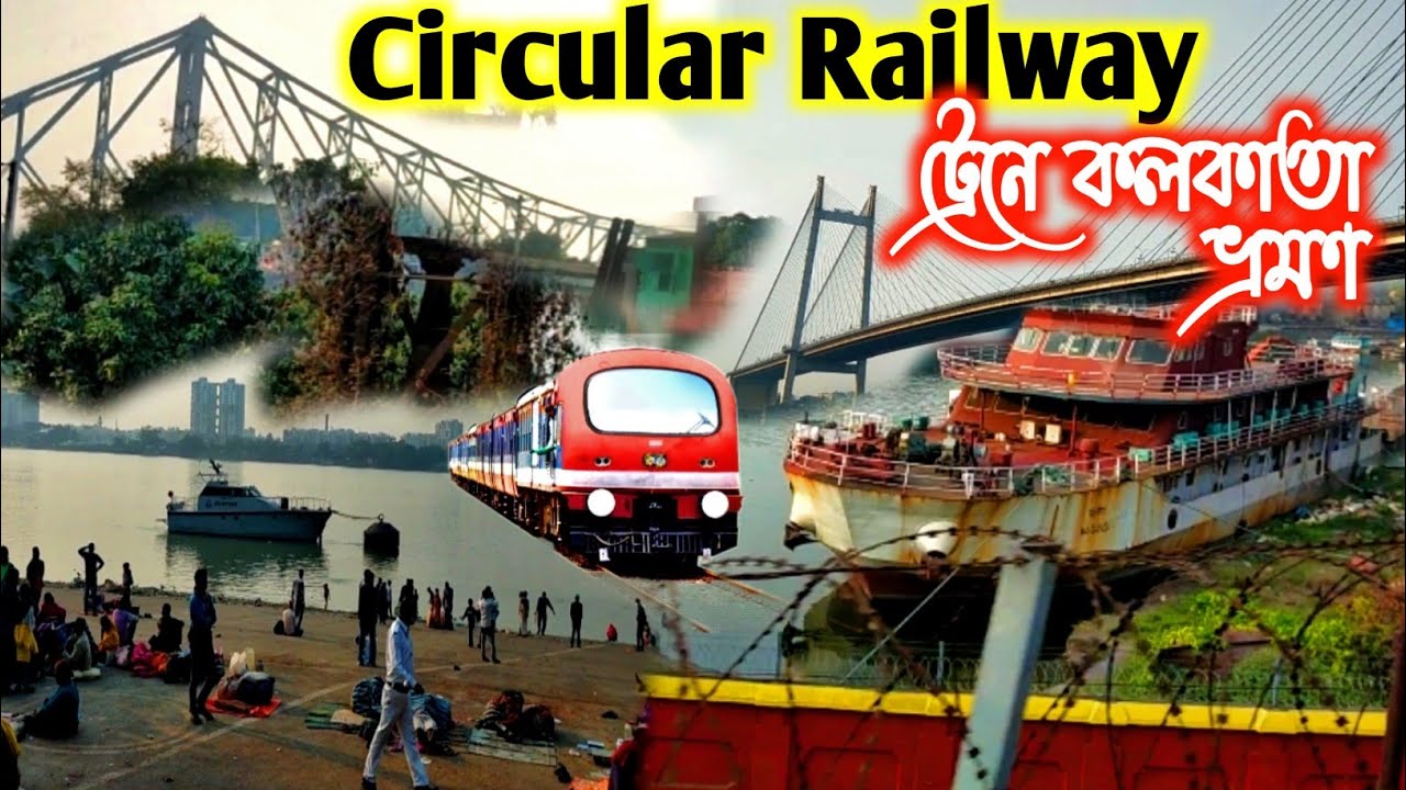 Circular Railway Kolkata || Habra Majerhat Local Via Princep Ghat - YouTube