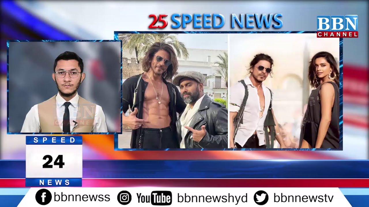 Speed News | 1st February 2023 | 25 News in 5 Minutes | BBN NEWS - YouTube