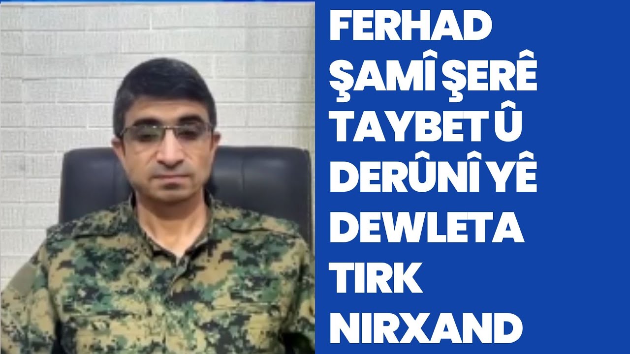 Ferhad Şamî erişên li ser Rojavayê Kurdistanê û şerê taybet û derûnî yê ...