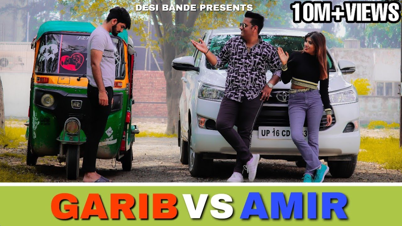 GARIB VS AMIR | गरीब VS अमीर | GARIB KI AUKAAT | WAQT SABKA BADALTA HAI ...