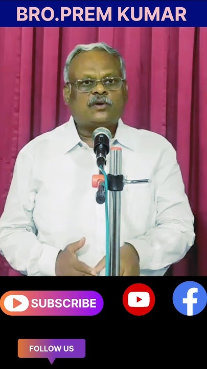 దేవునియందు భయభక్తులు గలవాడు ఎన్నడును కదల్చబడడు #bro.Prem kumar - YouTube