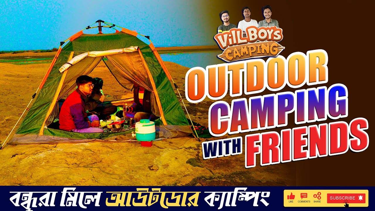 বন্ধুরা মিলে আউটডোর ক্যাম্পিং | Outdoor camping with friends | Bengali ...