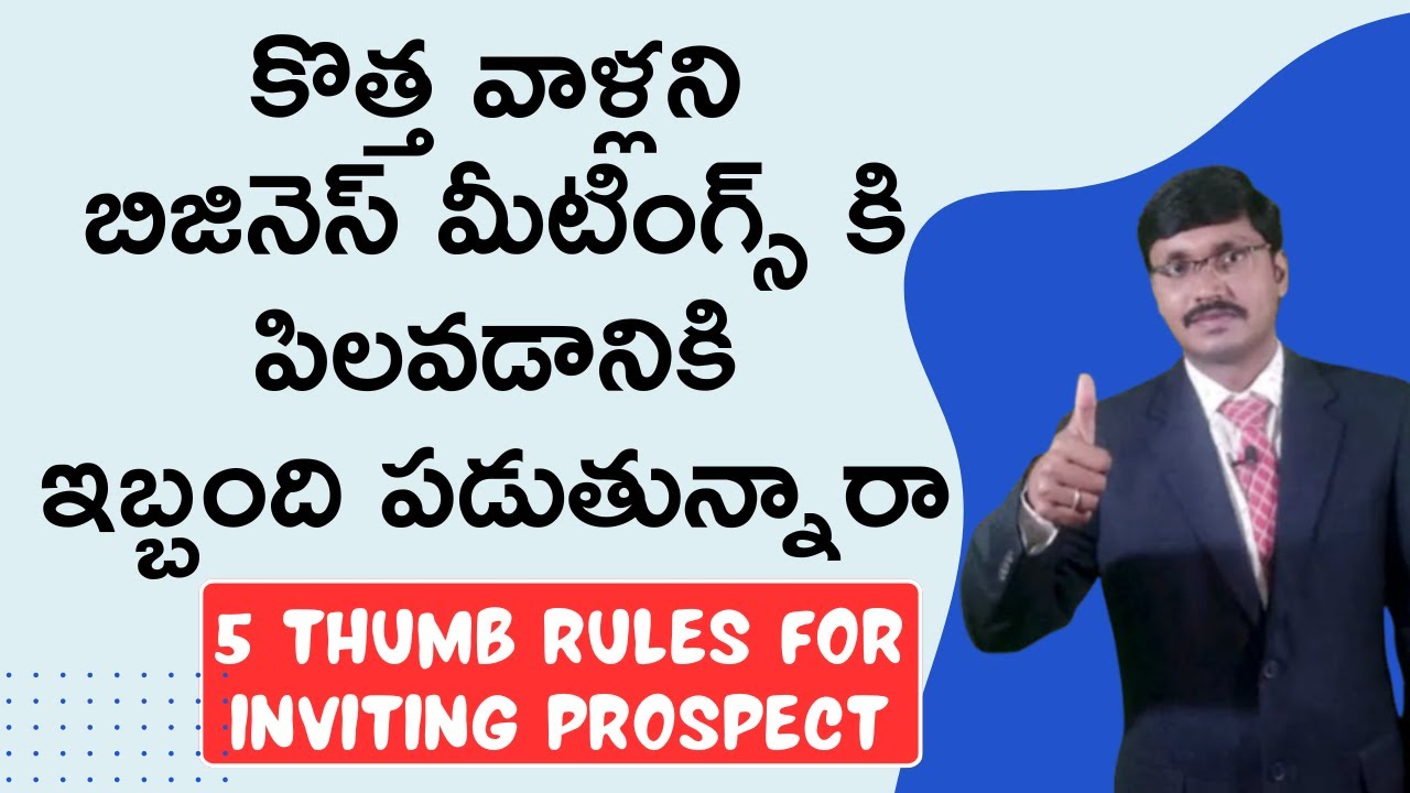 5 Thumb Rules for Inviting Prospect | directsellingtips |# ...