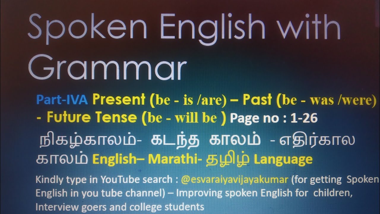 Part IV A - Spoken English with grammar-Present - Past- future ...