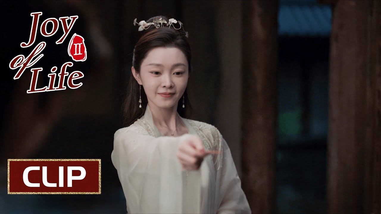 Clip: Can you do the lift needle challenge? | ENG SUB | Joy of Life S2 ...