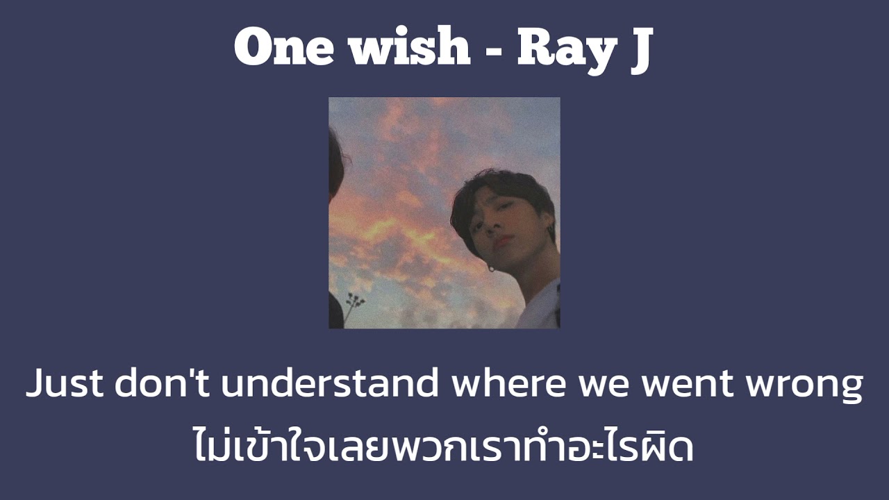 One wish - Ray J [THAISUB | แปลไทย] - YouTube