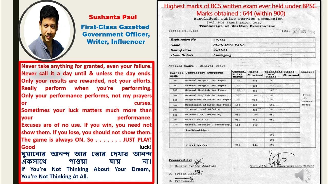 Marksheet of Sushanta Paul, motivational speaker,#bcs #foreign #cadre - YouTube