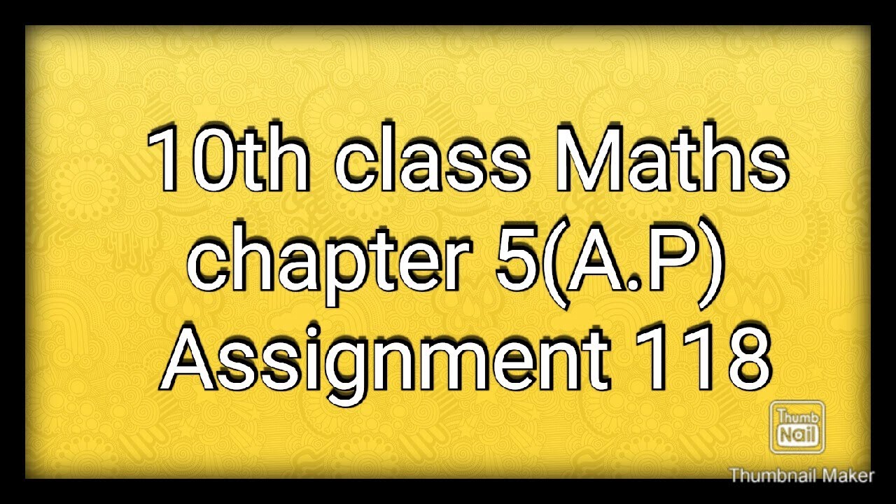 10th Class Math Chapter 5 A P Revision Assignment No 118 YouTube 10th-class-math-chapter-5-a-p-revision-assignment-no-118-youtube