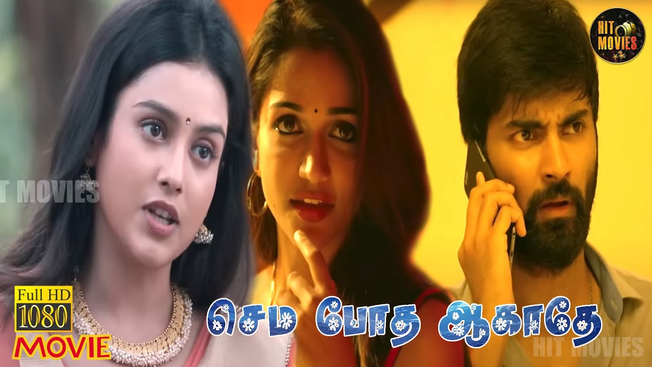 Semma Botha Aagathey Full Movie HD | Atharvaa | Mishti | Anaika Soti ...