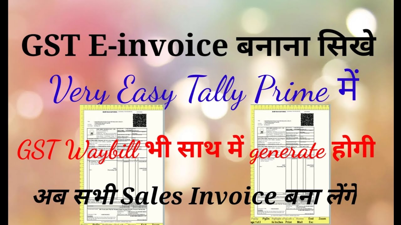 E Invoice In Tally Prime E Invoice In Tally Prime In Hindi E e-invoice-in-tally-prime-e-invoice-in-tally-prime-in-hindi-e
