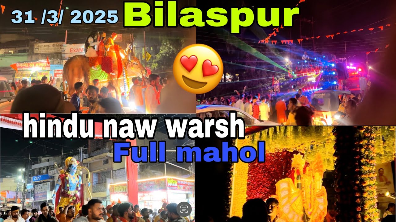Hindu naw warsh 2025 🤗 //.full mahol dj and Dhumal😍#_viral #video ...