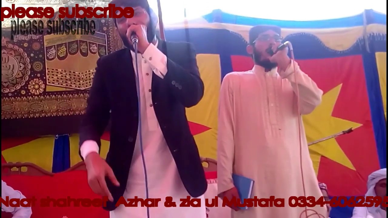 Saraiki Naat #02 Zia and Azhar ul Mustafa present saraiki Naat in the ...