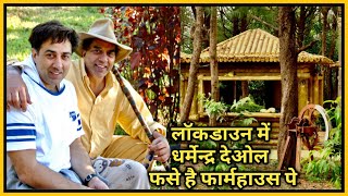 Dharmendra Farmhouse