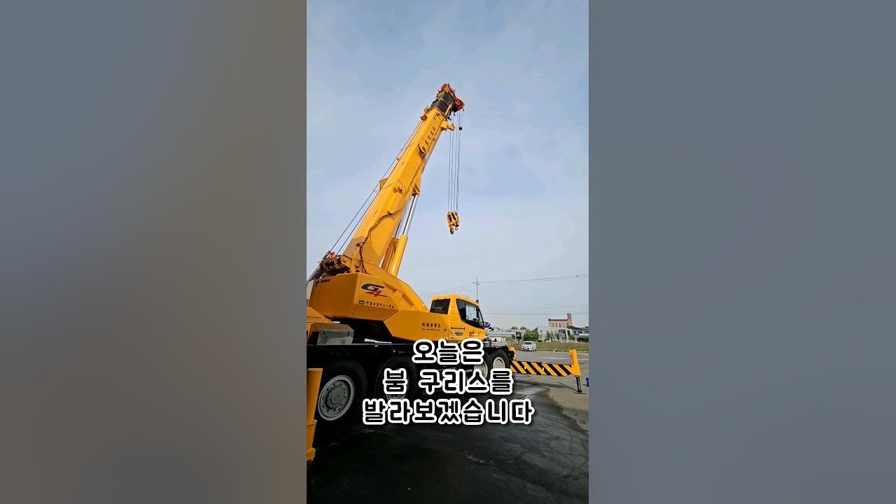 타다노 70톤 붐구리스 바르기 ! #gr-700n #boomgrease - YouTube
