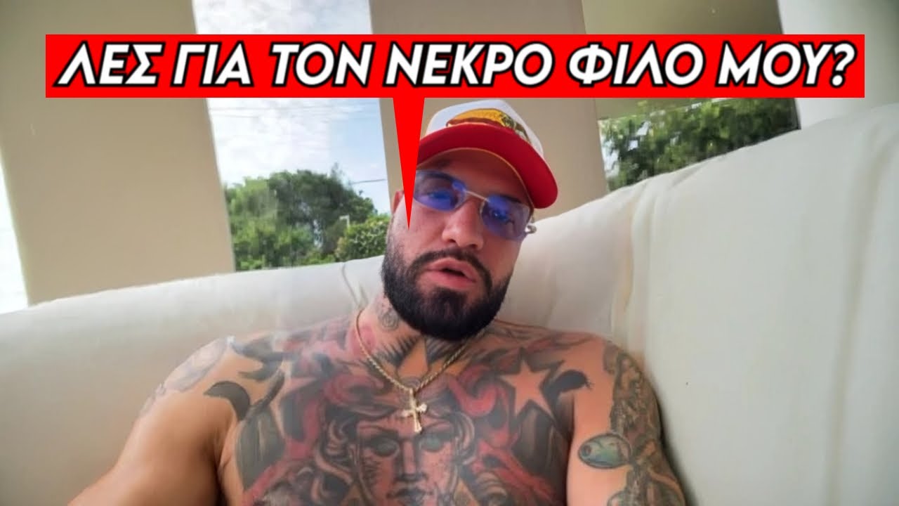 BEEF ΜΕ SNIK ΚΑΙ LIGHT - YouTube