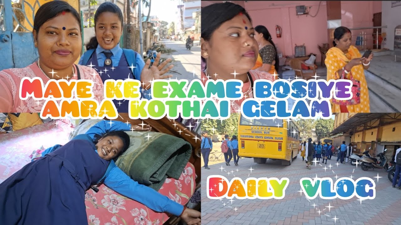 Daily vlog - maye ke exame bosiye amra kothai gelam - YouTube