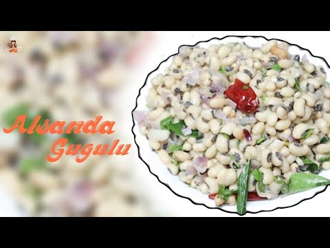 Alsanda Gugulu | Lakshmi's Kitchen | TELUGU - YouTube