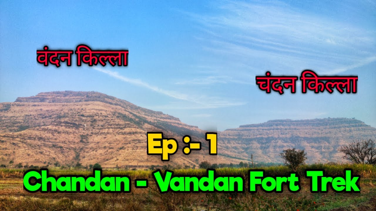 Vandan Gad | Chandan – Vandan Fort Trek | EP :- 1 | Bhuinj |Twins Fort ...