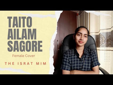 Taito Ailam Sagore|| Female Cover|| The Israt Mim - YouTube