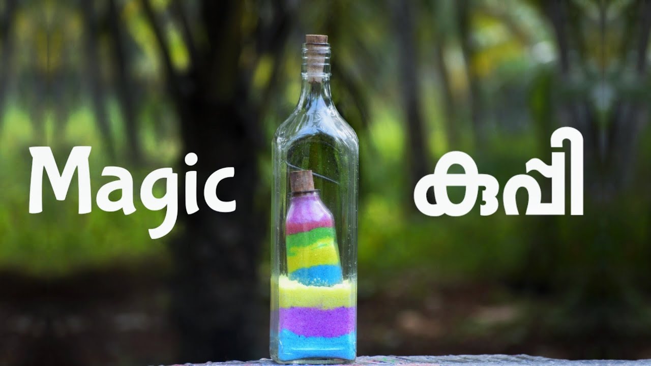 Magic Bottle | First time in youtube | simple DIY | bottle Art |3T ...