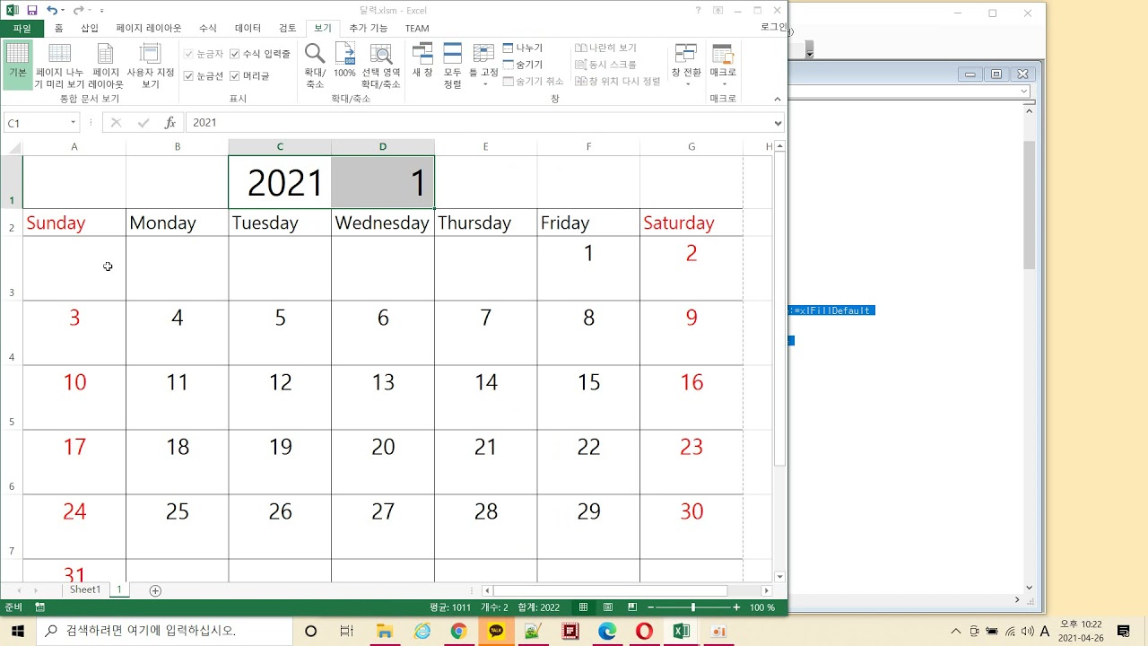 Make The Calendar With Excel YouTube make-the-calendar-with-excel-youtube