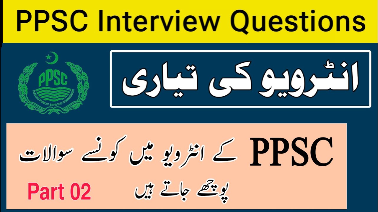 PPSC interview preparation | Assistant | Interview tips | questions ...