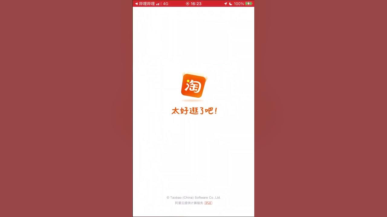 Tmall - Singles Day Video Ad on Bilibili - YouTube