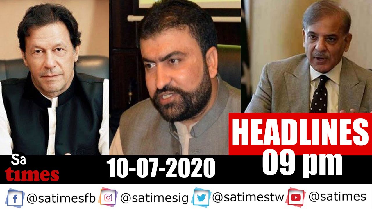 Pakistan News Headlines 9 PM | 10 July 2020 | SA Times - YouTube