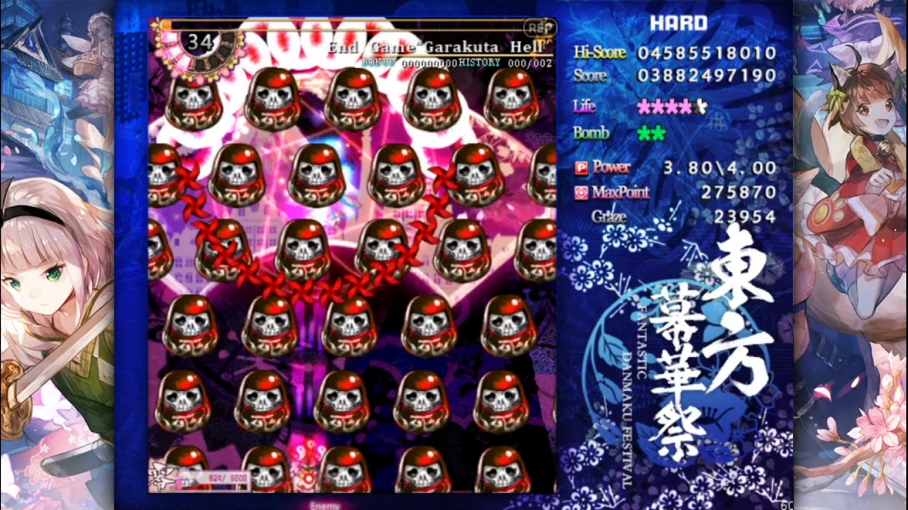 The most Japanese shmup boss I've ever seen (FDF 2: Yuyuko) - YouTube