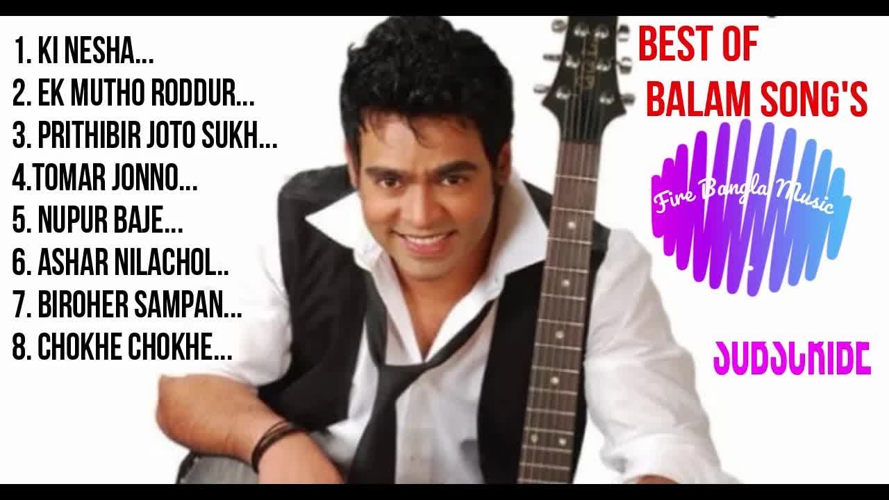 বালাম এর জীবনের সেরা গানগুলি ｜ Best Of Balam Song's ｜ bangla hit song ...